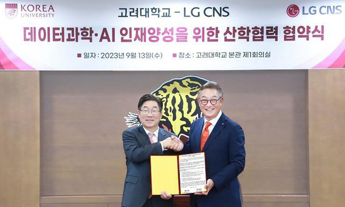 LG CNS·고려대 ‘AI 인재양성’ MOU | 세계일보