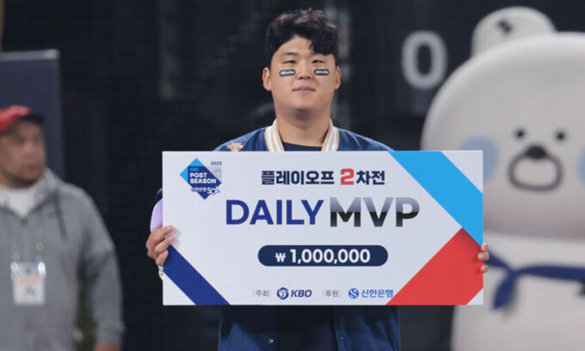 신민혁 완벽투·김주원 다이빙캐치…NC, PO 2차전서도 kt 제압 | 세계일보